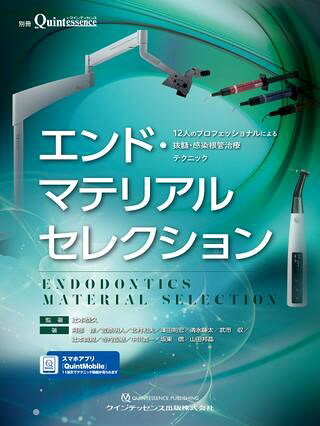 ***ご注意***こちらの【取寄品】の商品は、弊社に在庫がある場合もございますが、基本的に出版社からのお取り寄せとなります。まれに版元品切・絶版などでお取り寄せできない場合もございますので、恐れ入りますが予めご了承いただけると幸いでございま...