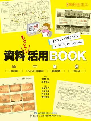 ***ご注意***こちらの【取寄品】の商品は、弊社に在庫がある場合もございますが、基本的に出版社からのお取り寄せとなります。まれに版元品切・絶版などでお取り寄せできない場合もございますので、恐れ入りますが予めご了承いただけると幸いでございま...