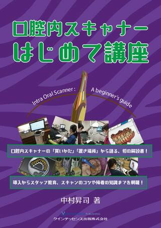 ***ご注意***こちらの【取寄品】の商品は、弊社に在庫がある場合もございますが、基本的に出版社からのお取り寄せとなります。まれに版元品切・絶版などでお取り寄せできない場合もございますので、恐れ入りますが予めご了承いただけると幸いでございま...
