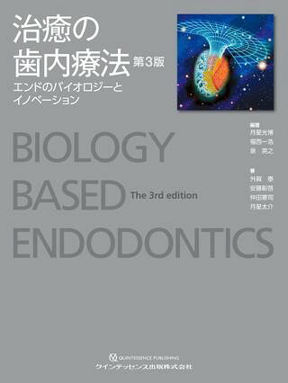 ***ご注意***こちらの【取寄品】の商品は、弊社に在庫がある場合もございますが、基本的に出版社からのお取り寄せとなります。まれに版元品切・絶版などでお取り寄せできない場合もございますので、恐れ入りますが予めご了承いただけると幸いでございま...