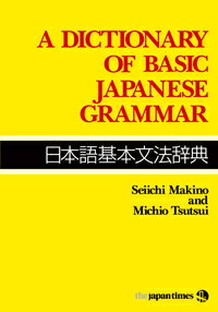 ***ご注意***こちらの【取寄品】の商品は、弊社に在庫がある場合もございますが、基本的に出版社からのお取り寄せとなります。まれに版元品切・絶版などでお取り寄せできない場合もございますので、恐れ入りますが予めご了承いただけると幸いでございま...