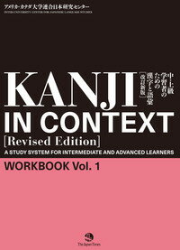 ***ご注意***こちらの【取寄品】の商品は、弊社に在庫がある場合もございますが、基本的に出版社からのお取り寄せとなります。まれに版元品切・絶版などでお取り寄せできない場合もございますので、恐れ入りますが予めご了承いただけると幸いでございま...