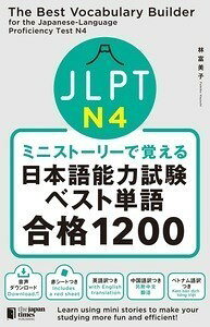 ***ご注意***こちらの【取寄品】の商品は、弊社に在庫がある場合もございますが、基本的に出版社からのお取り寄せとなります。まれに版元品切・絶版などでお取り寄せできない場合もございますので、恐れ入りますが予めご了承いただけると幸いでございま...
