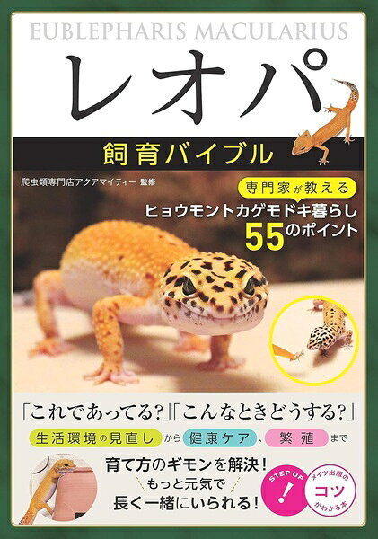 ***ご注意***こちらの【取寄品】の商品は、弊社に在庫がある場合もございますが、基本的に出版社からのお取り寄せとなります。まれに版元品切・絶版などでお取り寄せできない場合もございますので、恐れ入りますが予めご了承いただけると幸いでございま...