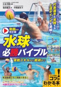 ***ご注意***こちらの【取寄品】の商品は、弊社に在庫がある場合もございますが、基本的に出版社からのお取り寄せとなります。まれに版元品切・絶版などでお取り寄せできない場合もございますので、恐れ入りますが予めご了承いただけると幸いでございま...