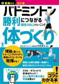 ***ご注意***こちらの【取寄品】の商品は、弊社に在庫がある場合もございますが、基本的に出版社からのお取り寄せとなります。まれに版元品切・絶版などでお取り寄せできない場合もございますので、恐れ入りますが予めご了承いただけると幸いでございま...