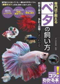 ***ご注意***こちらの【取寄品】の商品は、弊社に在庫がある場合もございますが、基本的に出版社からのお取り寄せとなります。まれに版元品切・絶版などでお取り寄せできない場合もございますので、恐れ入りますが予めご了承いただけると幸いでございま...