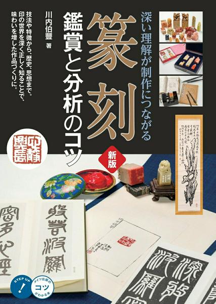 ***ご注意***こちらの【取寄品】の商品は、弊社に在庫がある場合もございますが、基本的に出版社からのお取り寄せとなります。まれに版元品切・絶版などでお取り寄せできない場合もございますので、恐れ入りますが予めご了承いただけると幸いでございま...