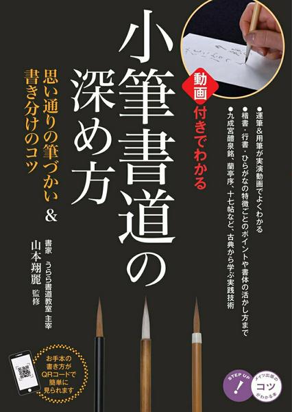 ***ご注意***こちらの【取寄品】の商品は、弊社に在庫がある場合もございますが、基本的に出版社からのお取り寄せとなります。まれに版元品切・絶版などでお取り寄せできない場合もございますので、恐れ入りますが予めご了承いただけると幸いでございま...