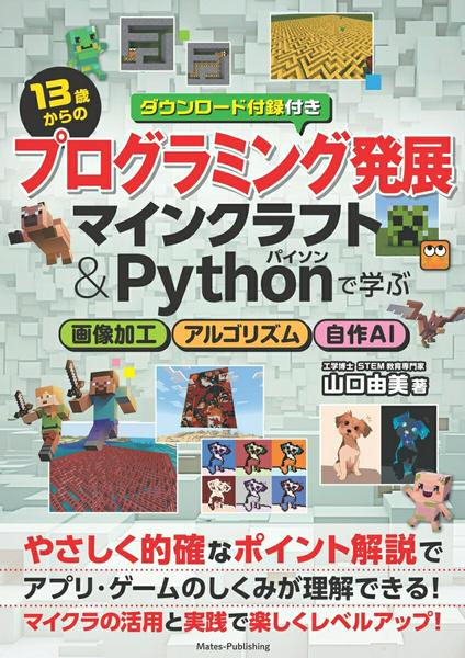 ***ご注意***こちらの【取寄品】の商品は、弊社に在庫がある場合もございますが、基本的に出版社からのお取り寄せとなります。まれに版元品切・絶版などでお取り寄せできない場合もございますので、恐れ入りますが予めご了承いただけると幸いでございま...