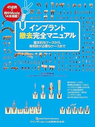 ***ご注意***こちらの【取寄品】の商品は、弊社に在庫がある場合もございますが、基本的に出版社からのお取り寄せとなります。まれに版元品切・絶版などでお取り寄せできない場合もございますので、恐れ入りますが予めご了承いただけると幸いでございま...