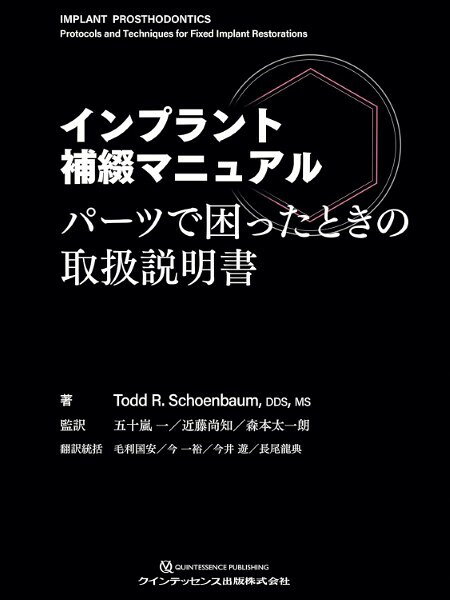 ***ご注意***こちらの【取寄品】の商品は、弊社に在庫がある場合もございますが、基本的に出版社からのお取り寄せとなります。まれに版元品切・絶版などでお取り寄せできない場合もございますので、恐れ入りますが予めご了承いただけると幸いでございま...