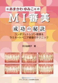 ***ご注意***こちらの【取寄品】の商品は、弊社に在庫がある場合もございますが、基本的に出版社からのお取り寄せとなります。まれに版元品切・絶版などでお取り寄せできない場合もございますので、恐れ入りますが予めご了承いただけると幸いでございま...