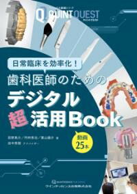 ***ご注意***こちらの【取寄品】の商品は、弊社に在庫がある場合もございますが、基本的に出版社からのお取り寄せとなります。まれに版元品切・絶版などでお取り寄せできない場合もございますので、恐れ入りますが予めご了承いただけると幸いでございま...