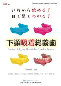 ***ご注意***こちらの【取寄品】の商品は、弊社に在庫がある場合もございますが、基本的に出版社からのお取り寄せとなります。まれに版元品切・絶版などでお取り寄せできない場合もございますので、恐れ入りますが予めご了承いただけると幸いでございま...