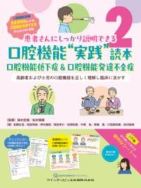 ***ご注意***こちらの【取寄品】の商品は、弊社に在庫がある場合もございますが、基本的に出版社からのお取り寄せとなります。まれに版元品切・絶版などでお取り寄せできない場合もございますので、恐れ入りますが予めご了承いただけると幸いでございま...