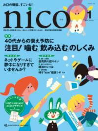 ***ご注意***こちらの【取寄品】の商品は、弊社に在庫がある場合もございますが、基本的に出版社からのお取り寄せとなります。まれに版元品切・絶版などでお取り寄せできない場合もございますので、恐れ入りますが予めご了承いただけると幸いでございま...