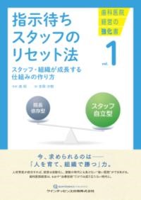 ***ご注意***こちらの【取寄品】の商品は、弊社に在庫がある場合もございますが、基本的に出版社からのお取り寄せとなります。まれに版元品切・絶版などでお取り寄せできない場合もございますので、恐れ入りますが予めご了承いただけると幸いでございま...