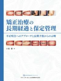 ***ご注意***こちらの【取寄品】の商品は、弊社に在庫がある場合もございますが、基本的に出版社からのお取り寄せとなります。まれに版元品切・絶版などでお取り寄せできない場合もございますので、恐れ入りますが予めご了承いただけると幸いでございま...