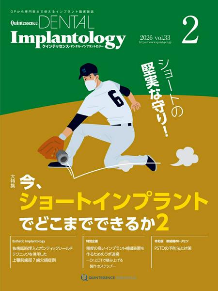 ***ご注意***こちらの【取寄品】の商品は、弊社に在庫がある場合もございますが、基本的に出版社からのお取り寄せとなります。まれに版元品切・絶版などでお取り寄せできない場合もございますので、恐れ入りますが予めご了承いただけると幸いでございま...
