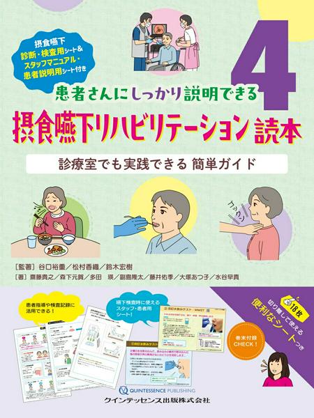 ***ご注意***こちらの【取寄品】の商品は、弊社に在庫がある場合もございますが、基本的に出版社からのお取り寄せとなります。まれに版元品切・絶版などでお取り寄せできない場合もございますので、恐れ入りますが予めご了承いただけると幸いでございま...