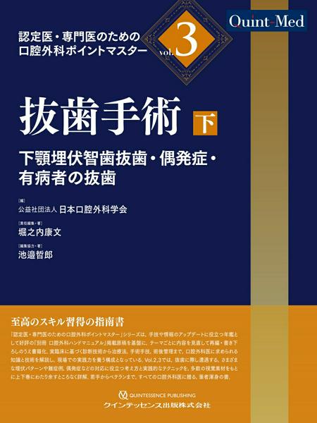 ***ご注意***こちらの【取寄品】の商品は、弊社に在庫がある場合もございますが、基本的に出版社からのお取り寄せとなります。まれに版元品切・絶版などでお取り寄せできない場合もございますので、恐れ入りますが予めご了承いただけると幸いでございま...