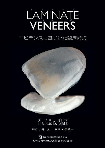 ***ご注意***こちらの【取寄品】の商品は、弊社に在庫がある場合もございますが、基本的に出版社からのお取り寄せとなります。まれに版元品切・絶版などでお取り寄せできない場合もございますので、恐れ入りますが予めご了承いただけると幸いでございま...