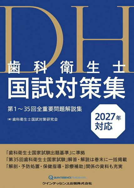 ***ご注意***こちらの【取寄品】の商品は、弊社に在庫がある場合もございますが、基本的に出版社からのお取り寄せとなります。まれに版元品切・絶版などでお取り寄せできない場合もございますので、恐れ入りますが予めご了承いただけると幸いでございま...