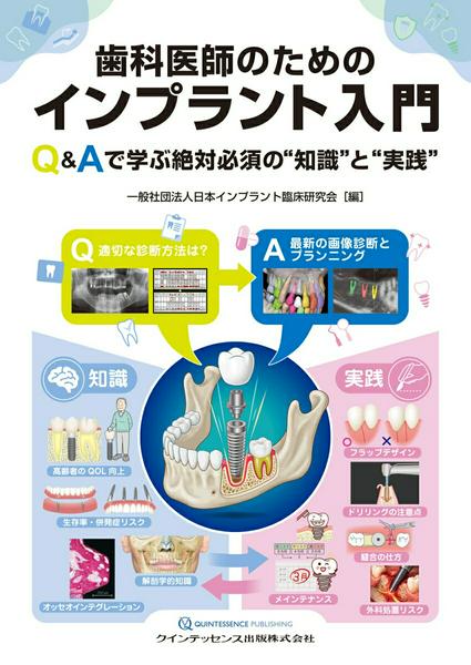 ***ご注意***こちらの【取寄品】の商品は、弊社に在庫がある場合もございますが、基本的に出版社からのお取り寄せとなります。まれに版元品切・絶版などでお取り寄せできない場合もございますので、恐れ入りますが予めご了承いただけると幸いでございま...
