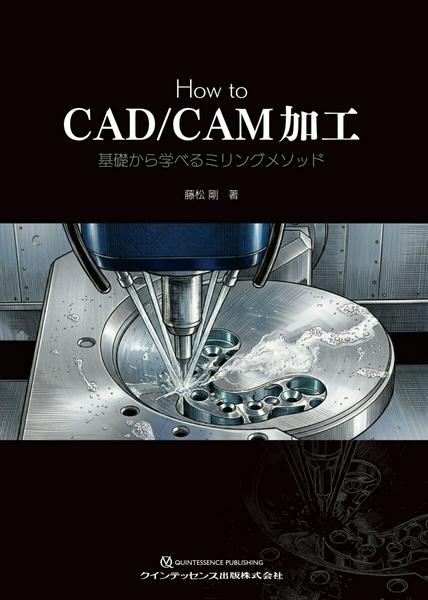 ***ご注意***こちらの【取寄品】の商品は、弊社に在庫がある場合もございますが、基本的に出版社からのお取り寄せとなります。まれに版元品切・絶版などでお取り寄せできない場合もございますので、恐れ入りますが予めご了承いただけると幸いでございま...