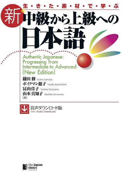 ***ご注意***こちらの【取寄品】の商品は、弊社に在庫がある場合もございますが、基本的に出版社からのお取り寄せとなります。まれに版元品切・絶版などでお取り寄せできない場合もございますので、恐れ入りますが予めご了承いただけると幸いでございま...