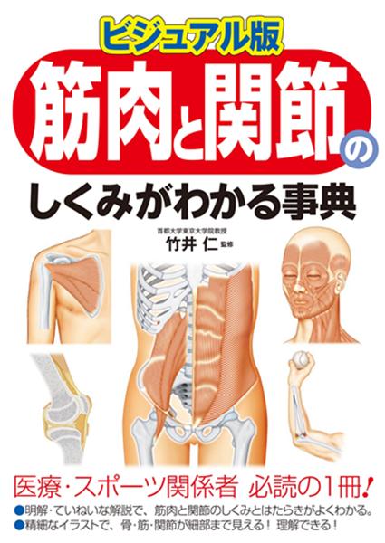 ***ご注意***こちらの【取寄品】の商品は、弊社に在庫がある場合もございますが、基本的に出版社からのお取り寄せとなります。まれに版元品切・絶版などでお取り寄せできない場合もございますので、恐れ入りますが予めご了承いただけると幸いでございま...