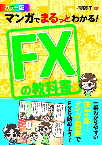 ***ご注意***こちらの【取寄品】の商品は、弊社に在庫がある場合もございますが、基本的に出版社からのお取り寄せとなります。まれに版元品切・絶版などでお取り寄せできない場合もございますので、恐れ入りますが予めご了承いただけると幸いでございま...