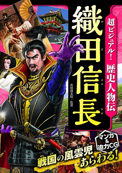 ***ご注意***こちらの【取寄品】の商品は、弊社に在庫がある場合もございますが、基本的に出版社からのお取り寄せとなります。まれに版元品切・絶版などでお取り寄せできない場合もございますので、恐れ入りますが予めご了承いただけると幸いでございま...