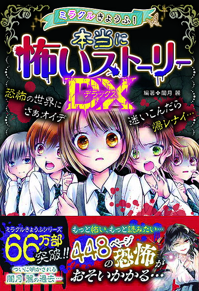***ご注意***こちらの【取寄品】の商品は、弊社に在庫がある場合もございますが、基本的に出版社からのお取り寄せとなります。まれに版元品切・絶版などでお取り寄せできない場合もございますので、恐れ入りますが予めご了承いただけると幸いでございま...