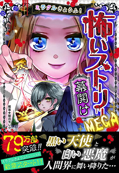 ***ご注意***こちらの【取寄品】の商品は、弊社に在庫がある場合もございますが、基本的に出版社からのお取り寄せとなります。まれに版元品切・絶版などでお取り寄せできない場合もございますので、恐れ入りますが予めご了承いただけると幸いでございま...