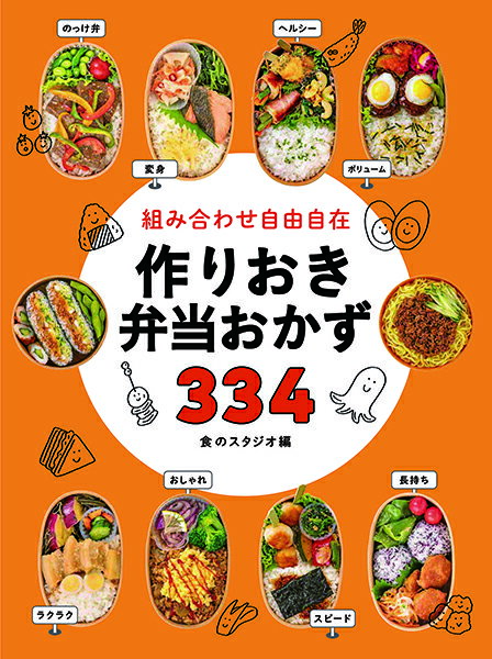 ***ご注意***こちらの【取寄品】の商品は、弊社に在庫がある場合もございますが、基本的に出版社からのお取り寄せとなります。まれに版元品切・絶版などでお取り寄せできない場合もございますので、恐れ入りますが予めご了承いただけると幸いでございま...