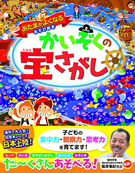 ***ご注意***こちらの【取寄品】の商品は、弊社に在庫がある場合もございますが、基本的に出版社からのお取り寄せとなります。まれに版元品切・絶版などでお取り寄せできない場合もございますので、恐れ入りますが予めご了承いただけると幸いでございま...