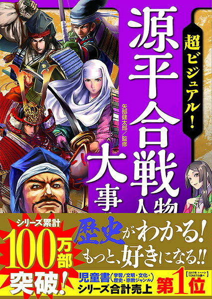 ***ご注意***こちらの【取寄品】の商品は、弊社に在庫がある場合もございますが、基本的に出版社からのお取り寄せとなります。まれに版元品切・絶版などでお取り寄せできない場合もございますので、恐れ入りますが予めご了承いただけると幸いでございま...