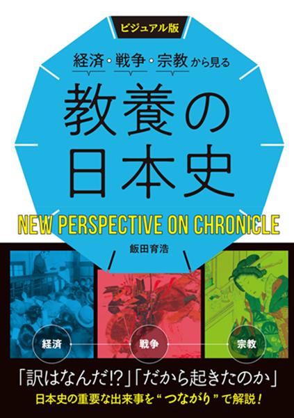 ***ご注意***こちらの【取寄品】の商品は、弊社に在庫がある場合もございますが、基本的に出版社からのお取り寄せとなります。まれに版元品切・絶版などでお取り寄せできない場合もございますので、恐れ入りますが予めご了承いただけると幸いでございま...
