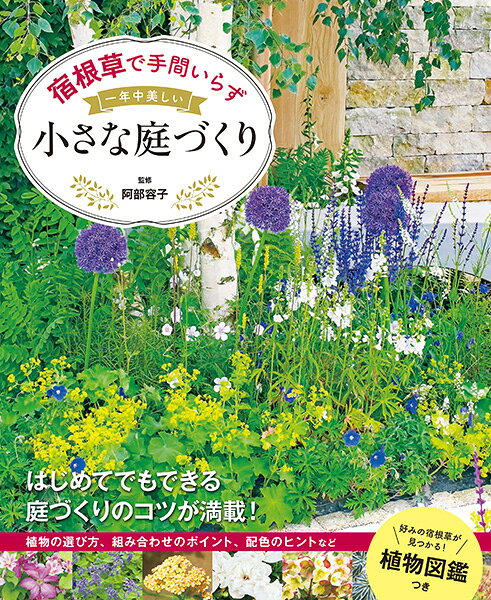 ***ご注意***こちらの【取寄品】の商品は、弊社に在庫がある場合もございますが、基本的に出版社からのお取り寄せとなります。まれに版元品切・絶版などでお取り寄せできない場合もございますので、恐れ入りますが予めご了承いただけると幸いでございま...