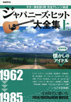 ***ご注意***こちらの【取寄品】の商品は、弊社に在庫がある場合もございますが、基本的に出版社からのお取り寄せとなります。まれに版元品切・絶版などでお取り寄せできない場合もございますので、恐れ入りますが予めご了承いただけると幸いでございま...