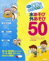 ***ご注意***こちらの【取寄品】の商品は、弊社に在庫がある場合もございますが、基本的に出版社からのお取り寄せとなります。まれに版元品切・絶版などでお取り寄せできない場合もございますので、恐れ入りますが予めご了承いただけると幸いでございま...