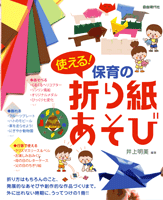 ***ご注意***こちらの【取寄品】の商品は、弊社に在庫がある場合もございますが、基本的に出版社からのお取り寄せとなります。まれに版元品切・絶版などでお取り寄せできない場合もございますので、恐れ入りますが予めご了承いただけると幸いでございま...