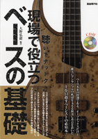 ***ご注意***こちらの【取寄品】の商品は、弊社に在庫がある場合もございますが、基本的に出版社からのお取り寄せとなります。まれに版元品切・絶版などでお取り寄せできない場合もございますので、恐れ入りますが予めご了承いただけると幸いでございま...