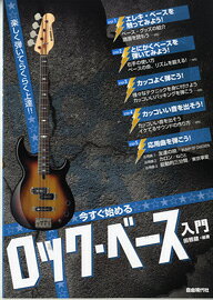 編著者：田熊健（たぐまけん）メーカー:（株）自由現代社JAN:4514796017488ISBN:9784798217482PCD:1748B5 94ページ刊行日:2011/06/30収　録　曲： 3曲曲名アーティスト作曲/作詞/編曲/訳詞...