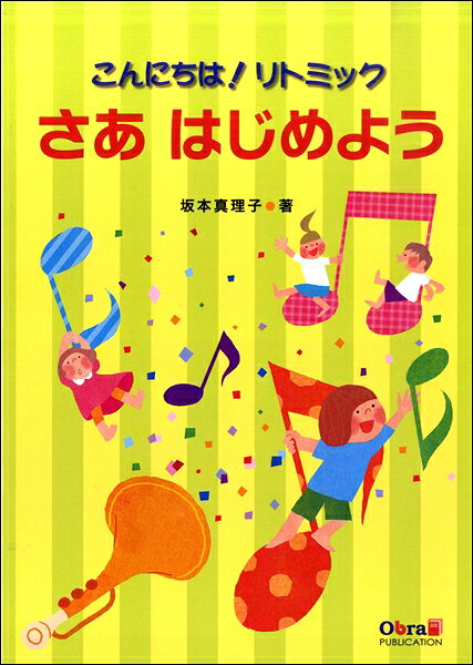 メーカー:スタイルノートISBN:9784799800782PCD:0078刊行日:2016/09/30　