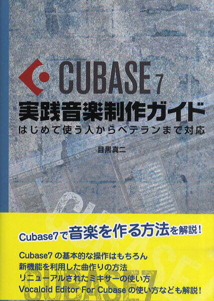 ***ご注意***こちらの【取寄品】の商品は、弊社に在庫がある場合もございますが、基本的に出版社からのお取り寄せとなります。まれに版元品切・絶版などでお取り寄せできない場合もございますので、恐れ入りますが予めご了承いただけると幸いでございま...