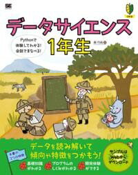 ***ご注意***こちらの【取寄品】の商品は、弊社に在庫がある場合もございますが、基本的に出版社からのお取り寄せとなります。まれに版元品切・絶版などでお取り寄せできない場合もございますので、恐れ入りますが予めご了承いただけると幸いでございま...