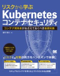 ***ご注意***こちらの【取寄品】の商品は、弊社に在庫がある場合もございますが、基本的に出版社からのお取り寄せとなります。まれに版元品切・絶版などでお取り寄せできない場合もございますので、恐れ入りますが予めご了承いただけると幸いでございま...